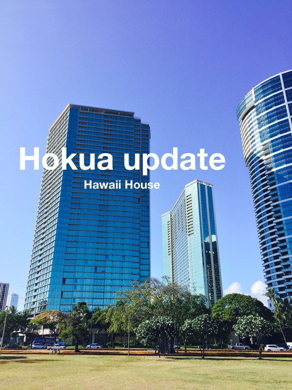 Hokua condo update on pricing and sales - Honolulu | Hawaii House